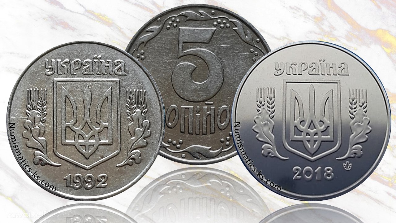 5 копеек UA - 5 копійок України 1992–2018 років - Numismatics-ks